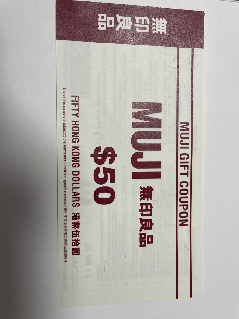 Muji, 門票＆禮券, 兌換券 - Carousell