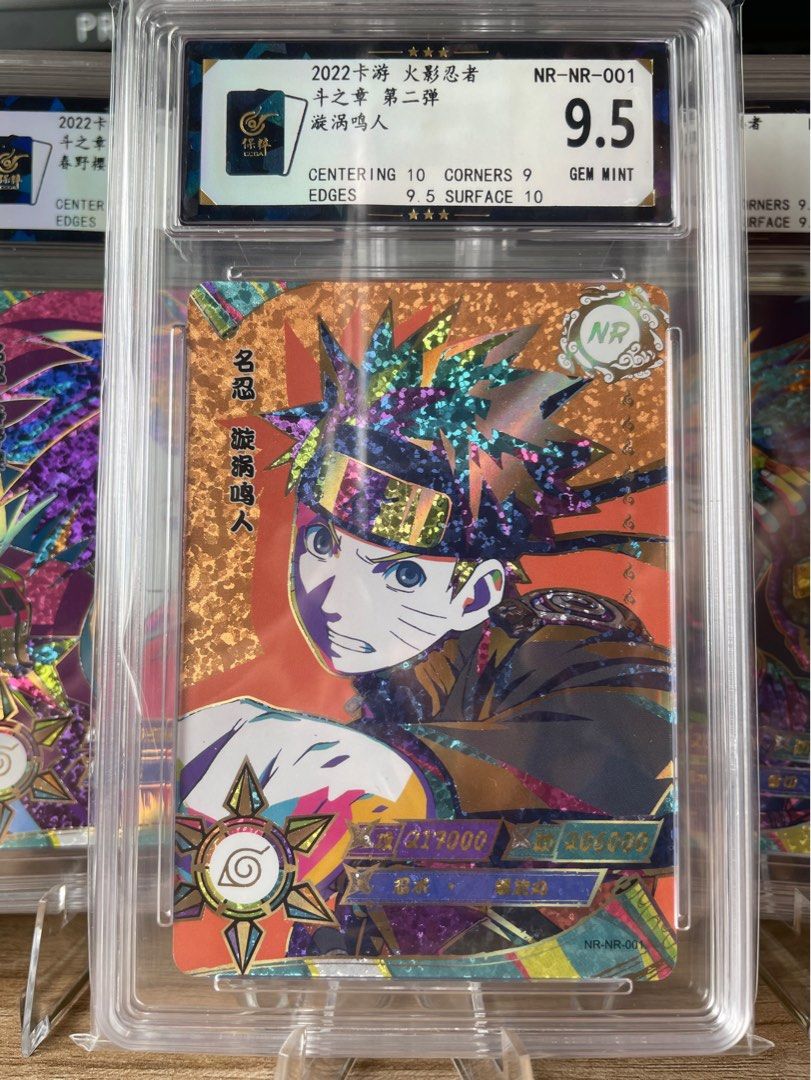 Naruto Kayou NR team 7 slabs, Hobbies & Toys, Toys & Games on Carousell