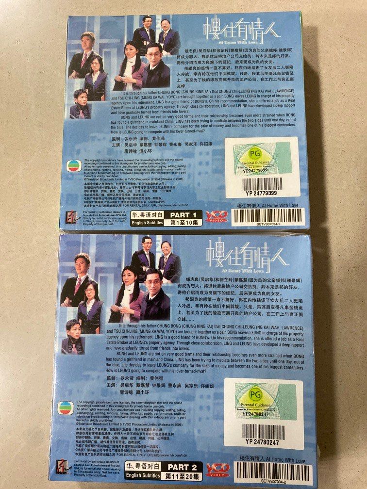 NEW Tvb VCD, not dvd, cd, Hobbies & Toys, Music & Media, CDs & DVDs on Carousell