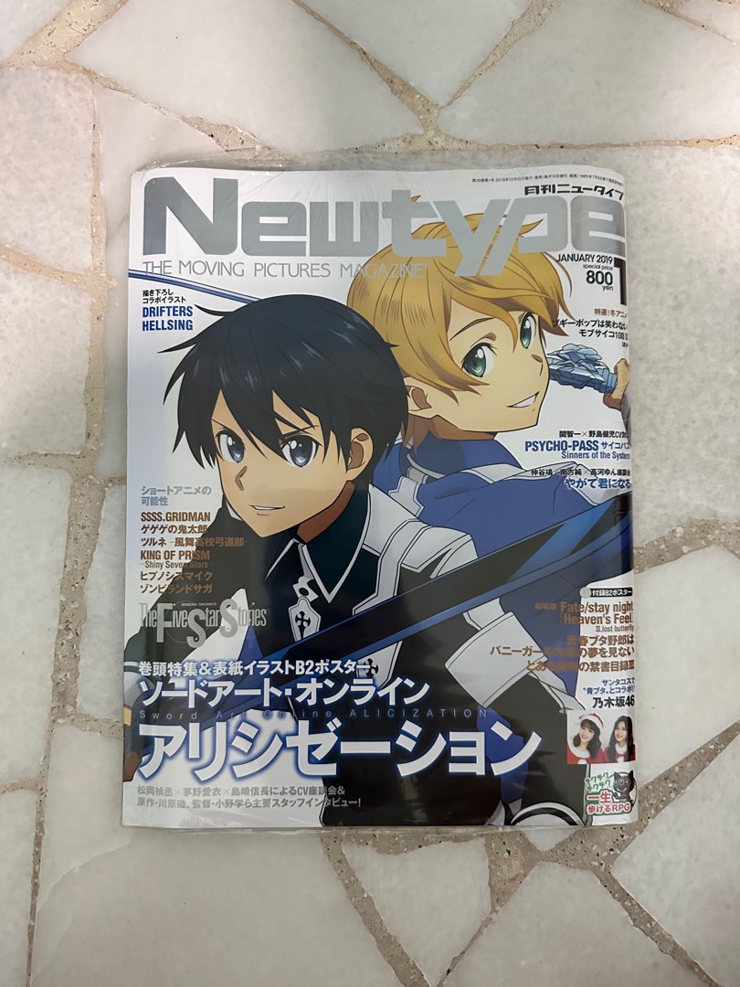 Newtype January 2019 Issue, Hobbies & Toys, Books & Magazines, Magazines on Carousell