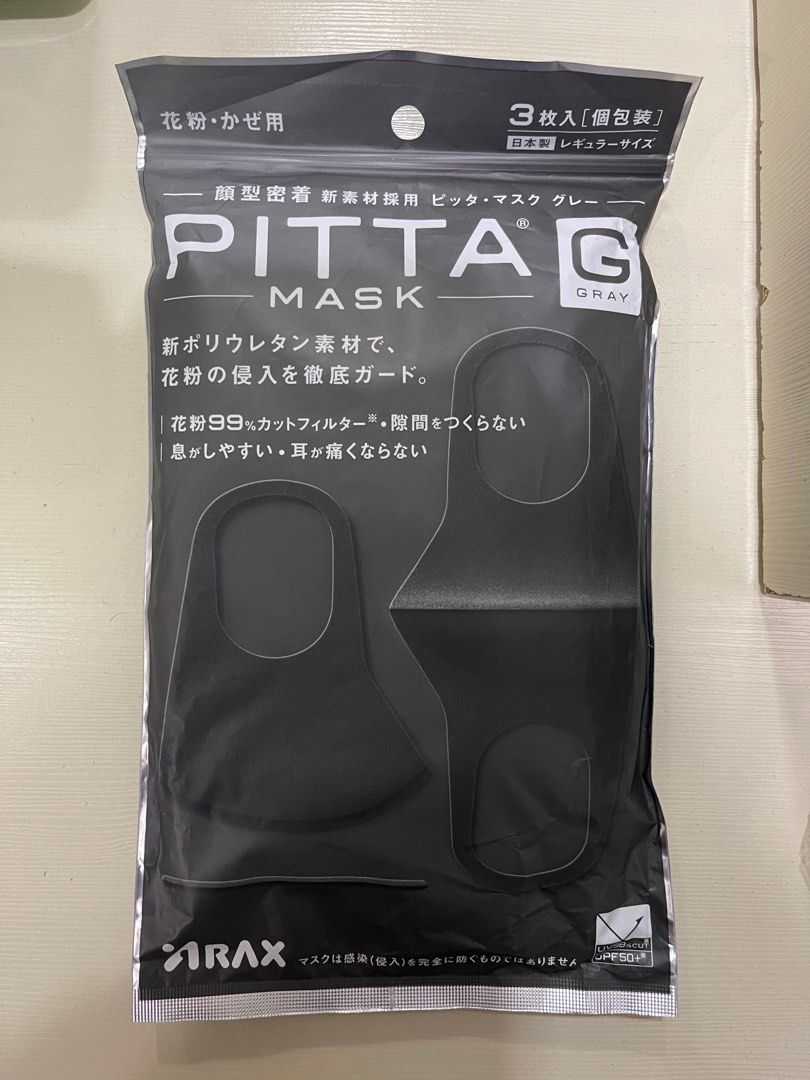 PITTA MASK (3 PCS), Health & Nutrition, Face Masks & Face Shields on ...