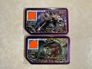 Pokemon Gaole Legend 1 & 2 Ultra Beast Set, Hobbies & Toys, Toys ...