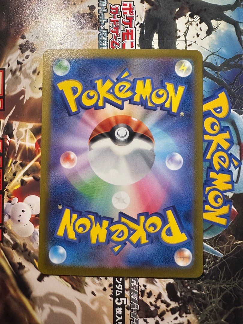 Pokemon SV2D Clay Burst IONO 091/071 SR, Hobbies & Toys, Toys & Games ...