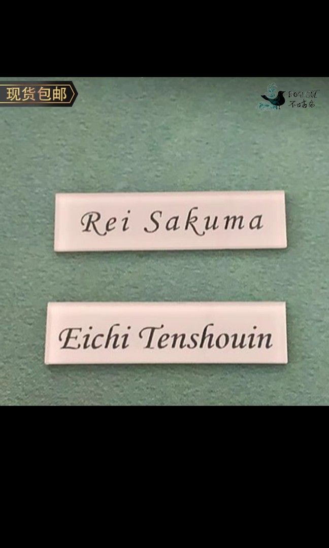 urgent WTS Ensemble stars Eichi/Rei KFC cos, Hobbies & Toys ...