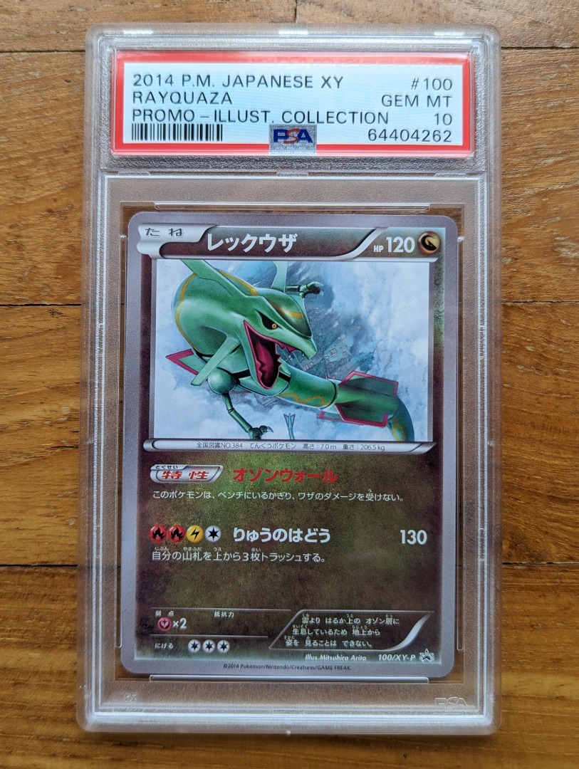 PSA 10 Pokemon Rayquaza Japanese 2014 XY Illustration Collection Promo 100 Card, Hobbies & Toys ...