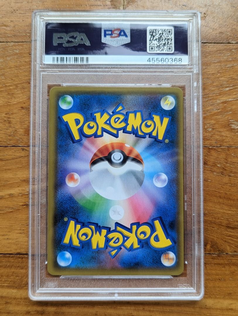 PSA 10 Pokemon Reshiram & Charizard GX Japanese 2019 Double Blaze Hyper ...