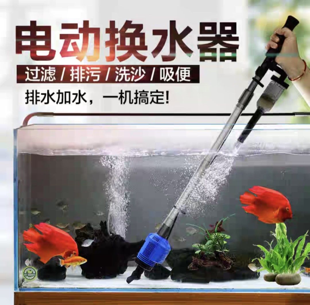 Pump for water change/substrate cleaning, Pet Supplies, Homes & Other ...