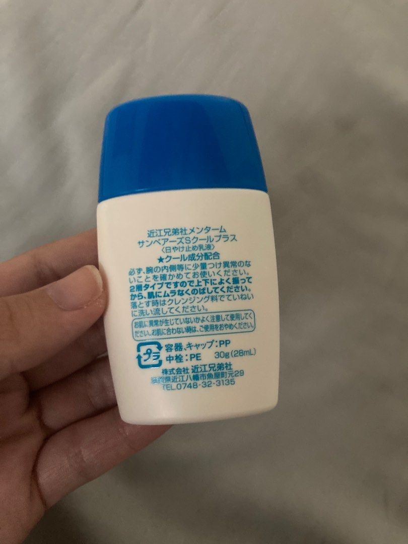 Sun Bears Sunscreen, Beauty & Personal Care, Face, Face Care on Carousell