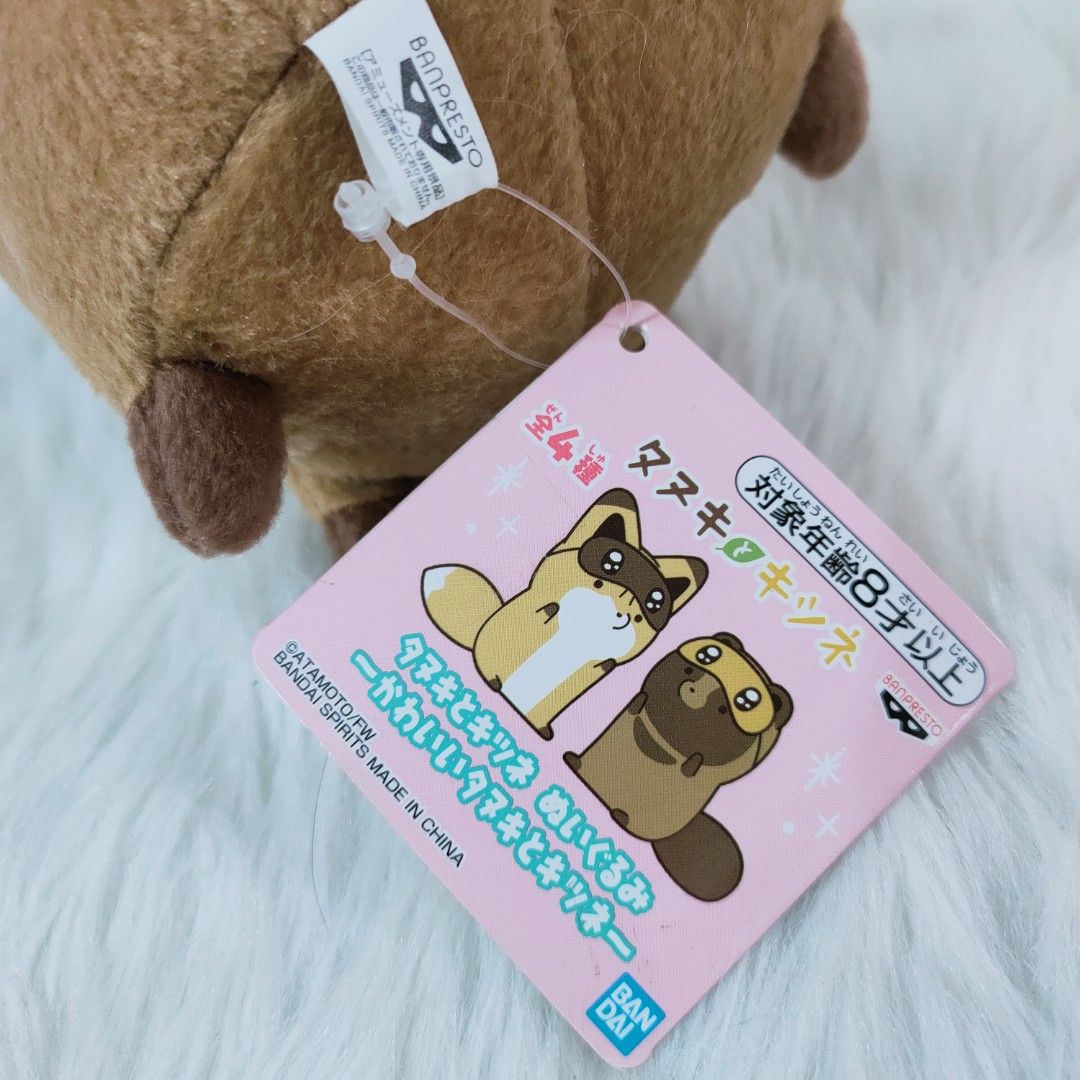 Tanuki to Kitsune Racoon Dog Plush, Hobbies & Toys, Toys & Games on ...