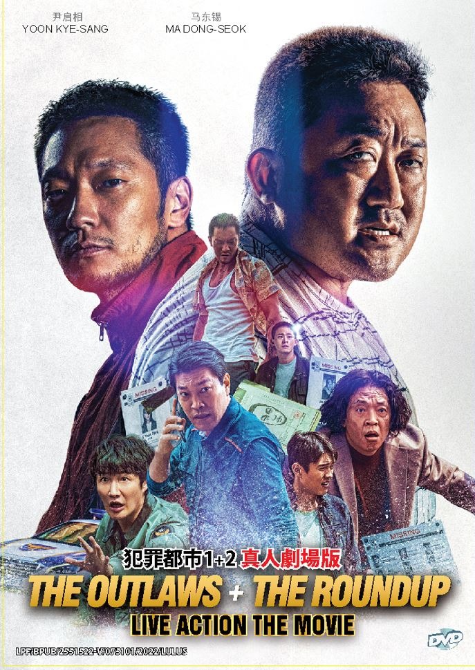 The Outlaws + The Roundup Live Action The Movie 犯罪都市(1+2)真人劇場版(DVD ...