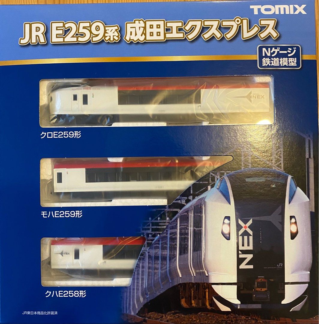 Tomix 98459 JR E259 NEX, 興趣及遊戲, 玩具 & 遊戲類 - Carousell