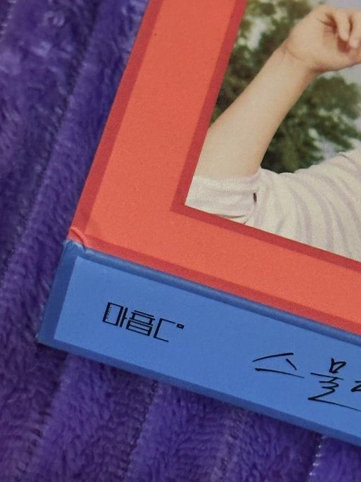 Twenty five twenty one Official OST album 2521 unsealed, Hobbies & Toys ...