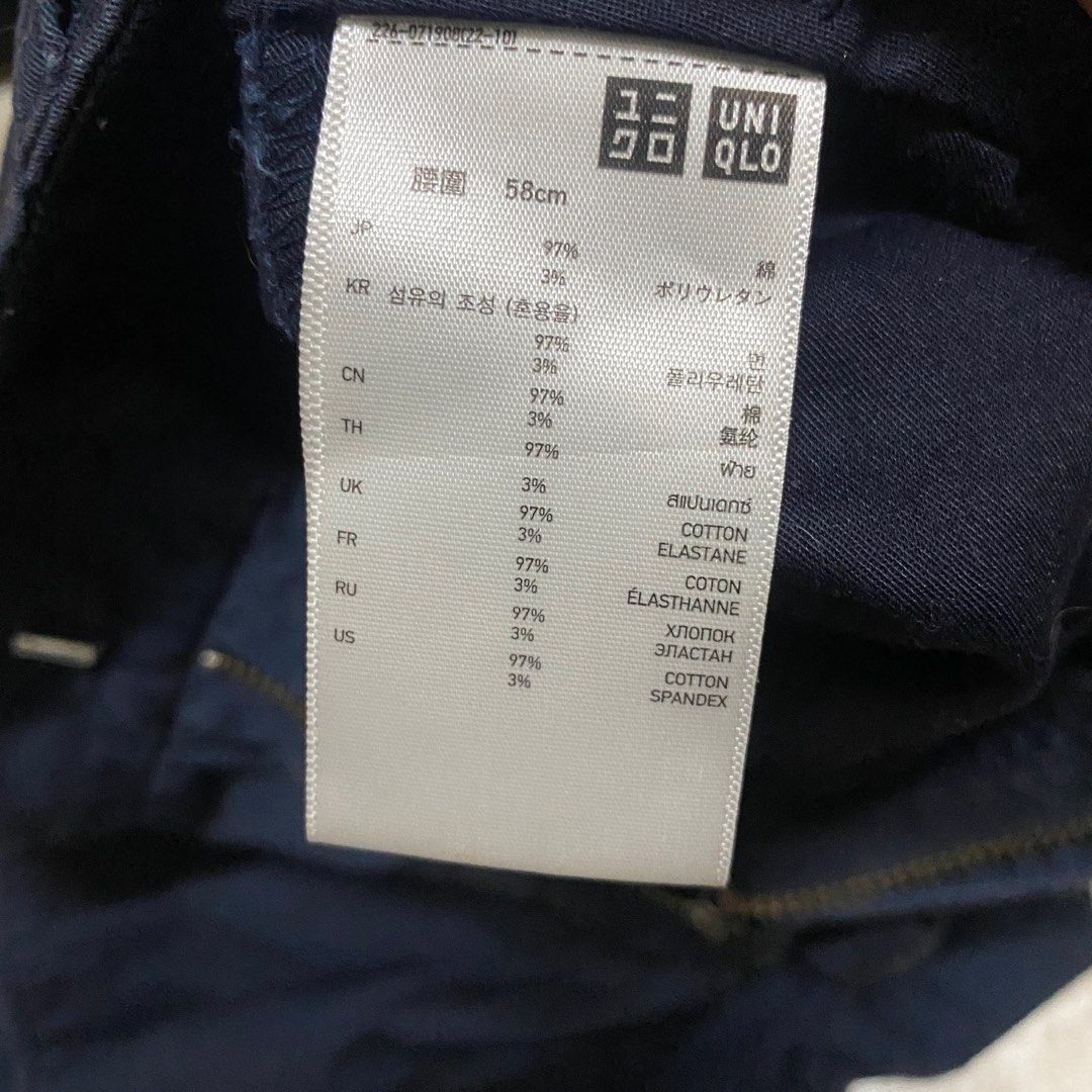 Uniqlo萊卡深藍短褲 s碼 58cm, 她的時尚, 褲＆裙, 短褲在旋轉拍賣