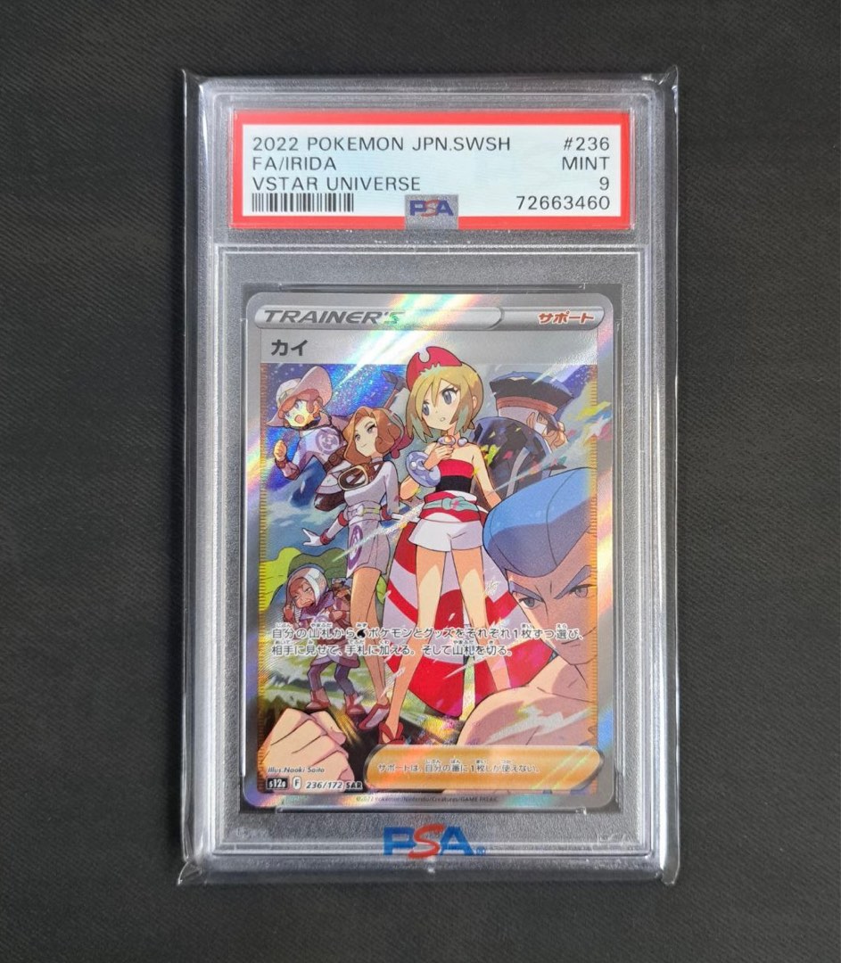 VSU IRIDA PSA9, Hobbies & Toys, Toys & Games on Carousell