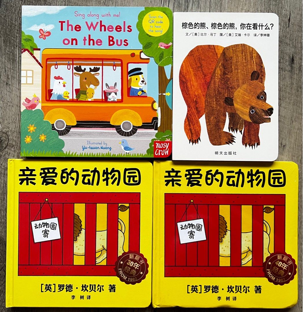 Wheels on the Bus, Dear Zoo, Brown Bear (Chinese), Hobbies & Toys ...