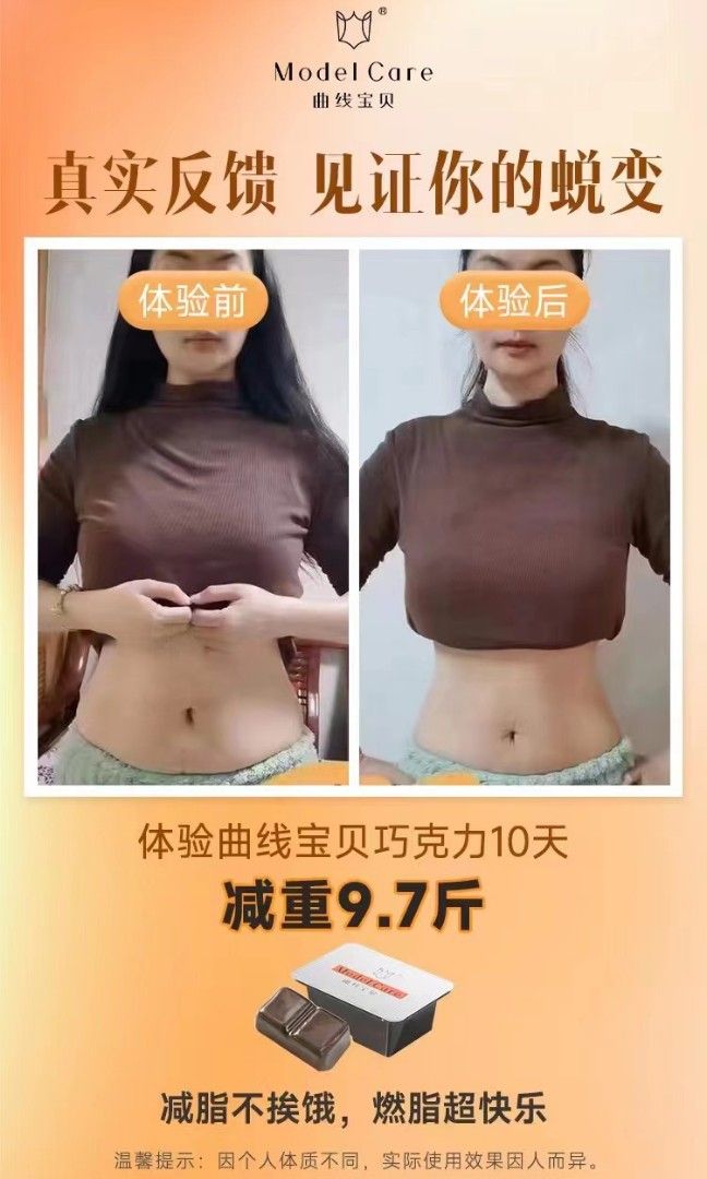 Yangsen diglyceride chocolates, DAG, slimming, Health & Nutrition ...