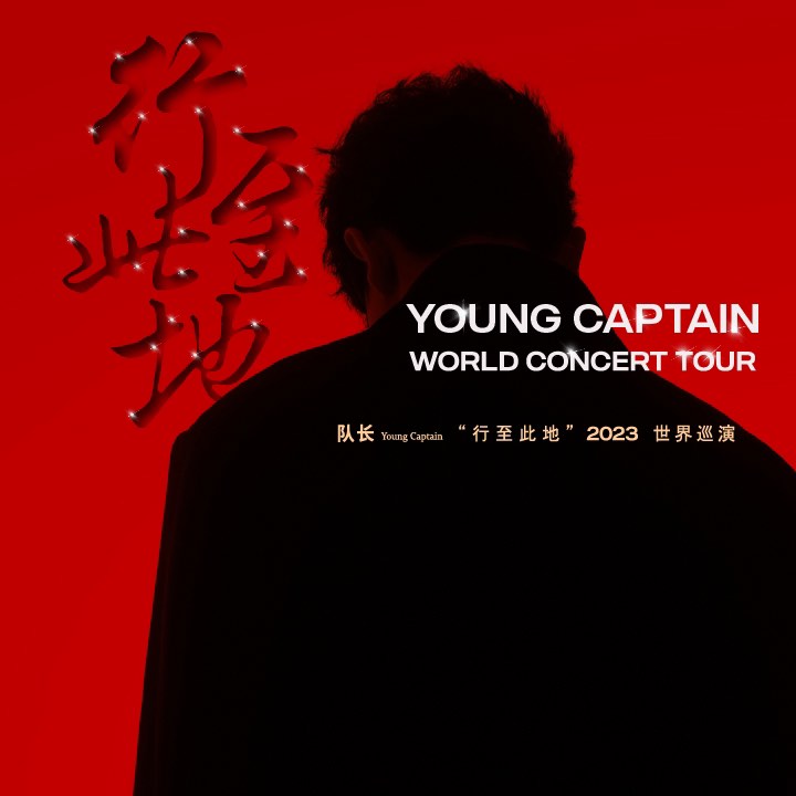 Young captain Singapore concert ticket, Tickets & Vouchers, Event ...