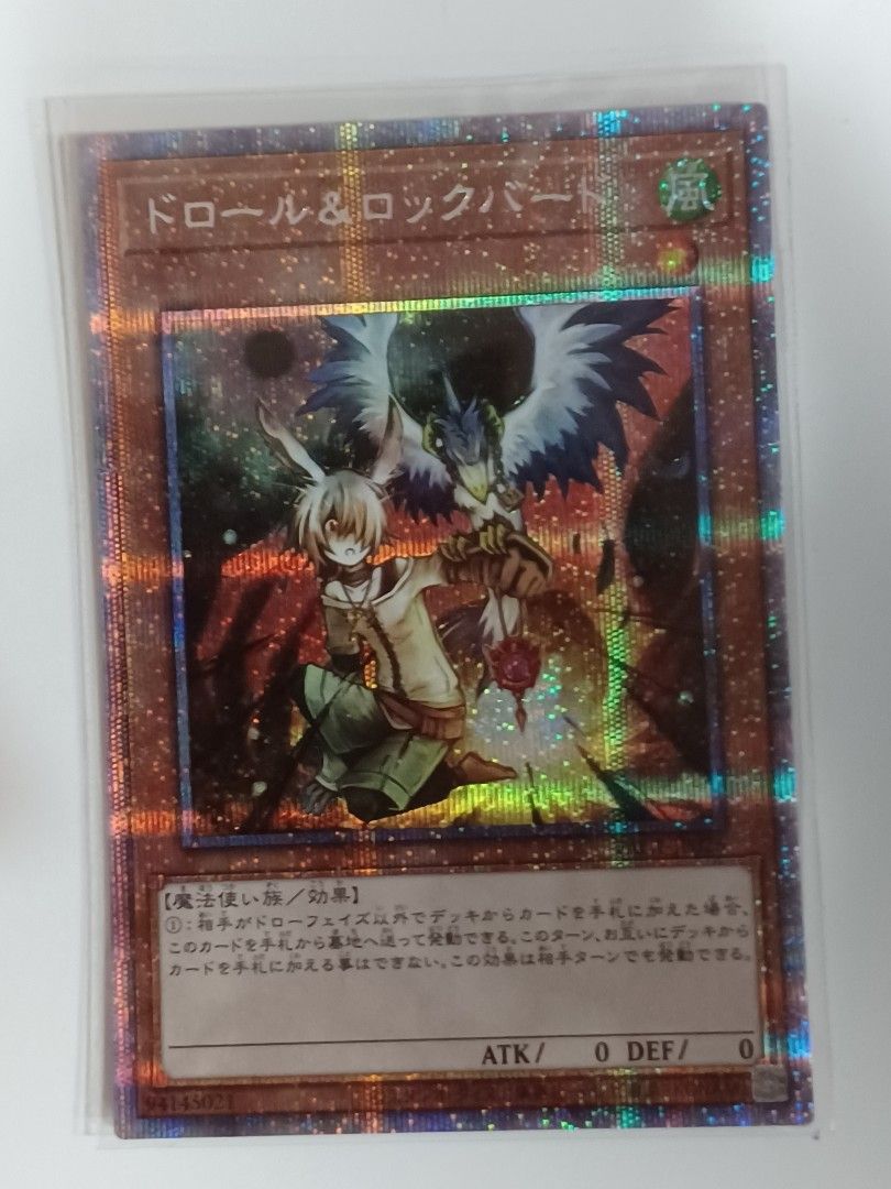 Yugioh Droll & lock bird prismatic secret pac1-jp026, Hobbies & Toys ...