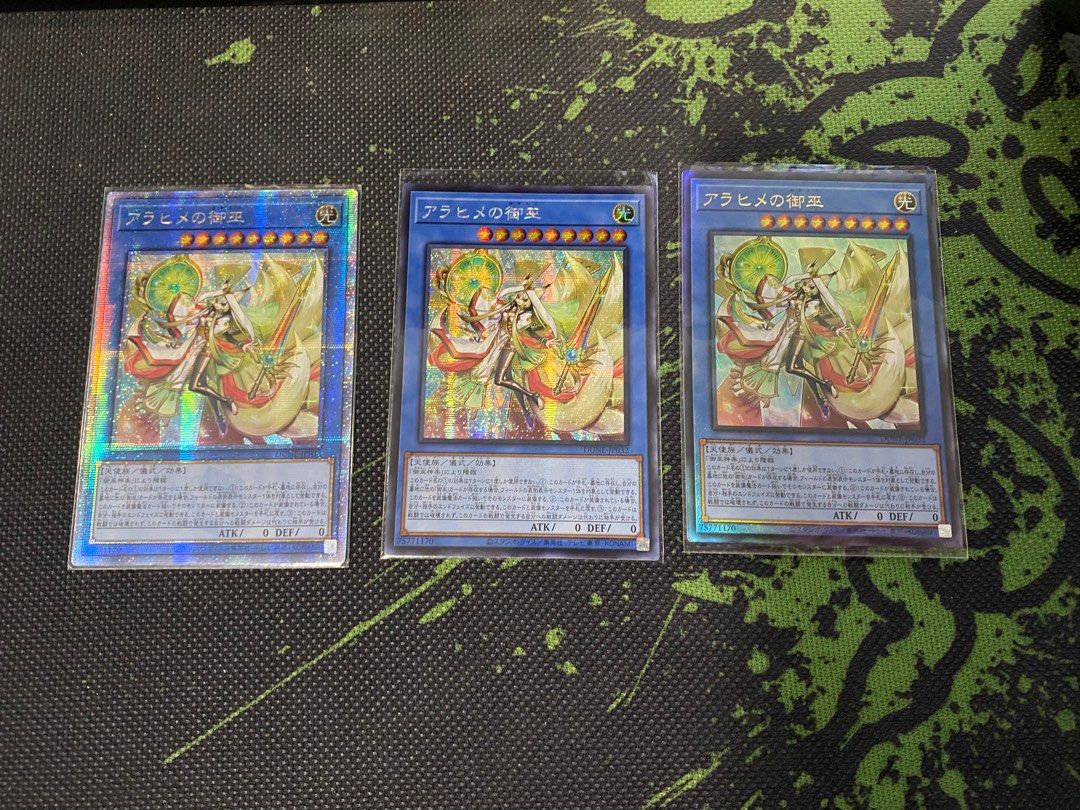 Yugioh DUNE-JP032 QCSE Arahime The Manifested Mikanko, Hobbies & Toys, Toys & Games on Carousell