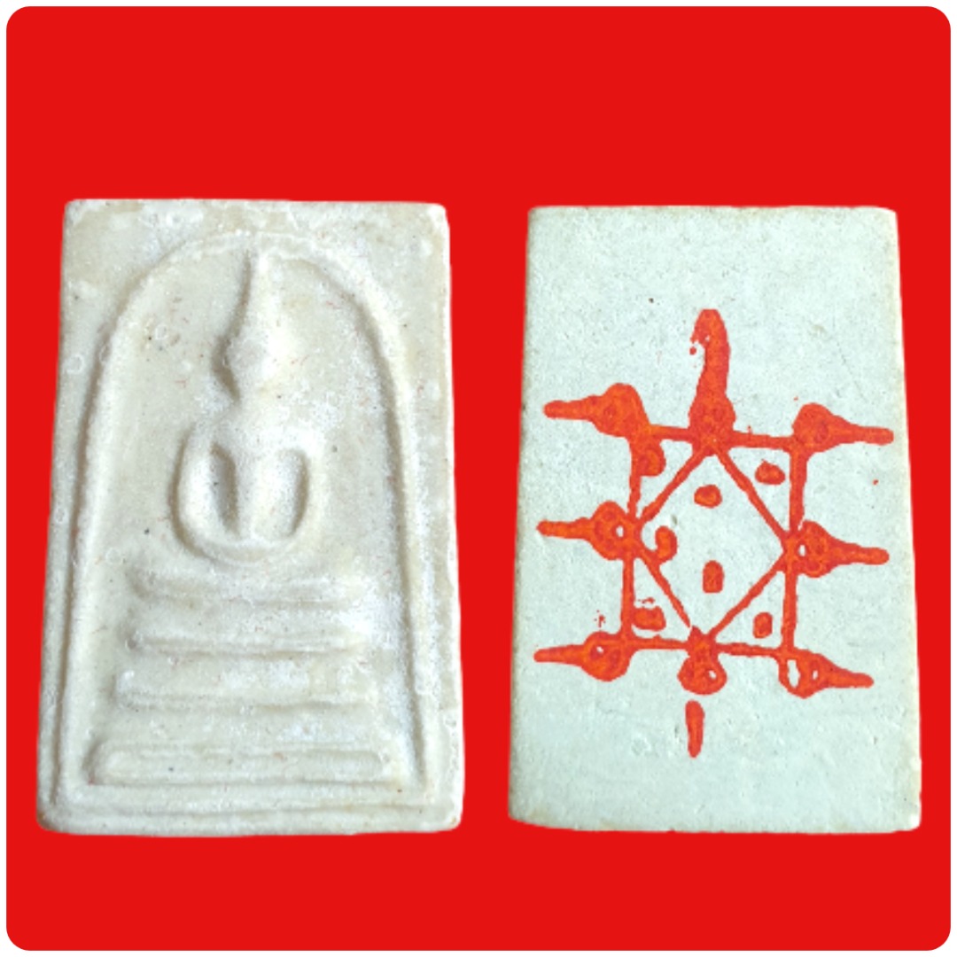 LP Koon Phra Somdej, Wat Ban Rai, BE2537, Roon Khun Phrathep Phitak ...