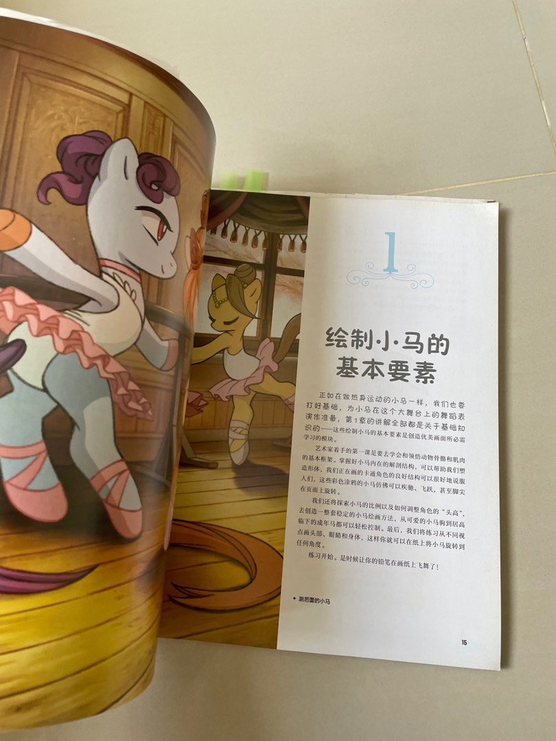 $5 how to draw My little Pony : drawing guidebook, Hobbies & Toys ...