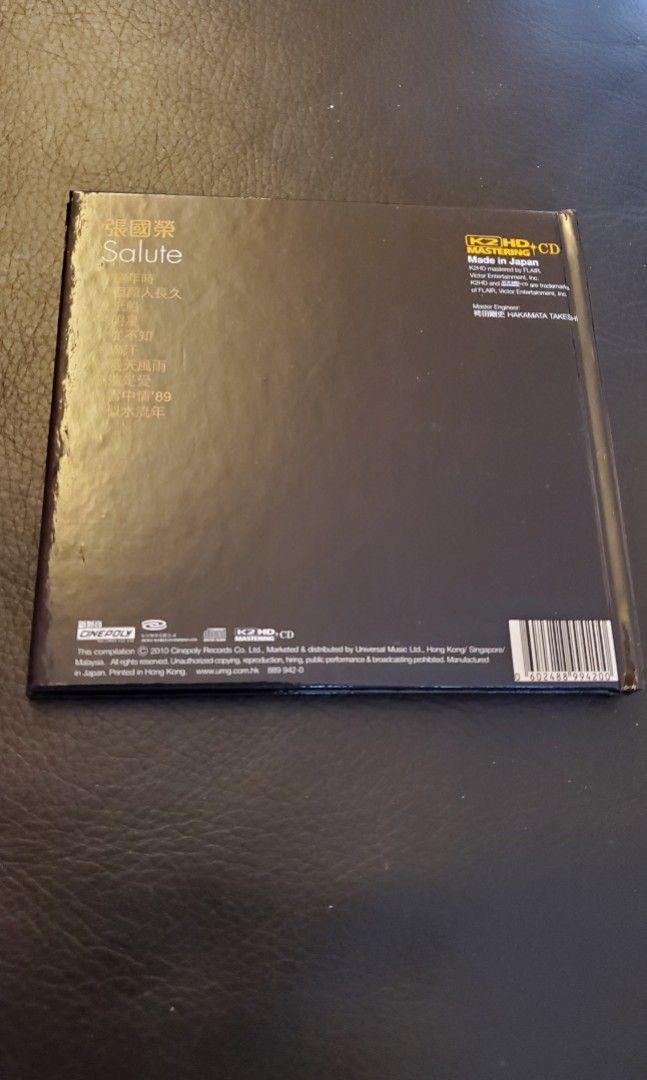 張國榮 Salute K2 HD K2HD SACD, 興趣及遊戲, 音樂、樂器 & 配件, 音樂與媒體 - CD 及 DVD - Carousell