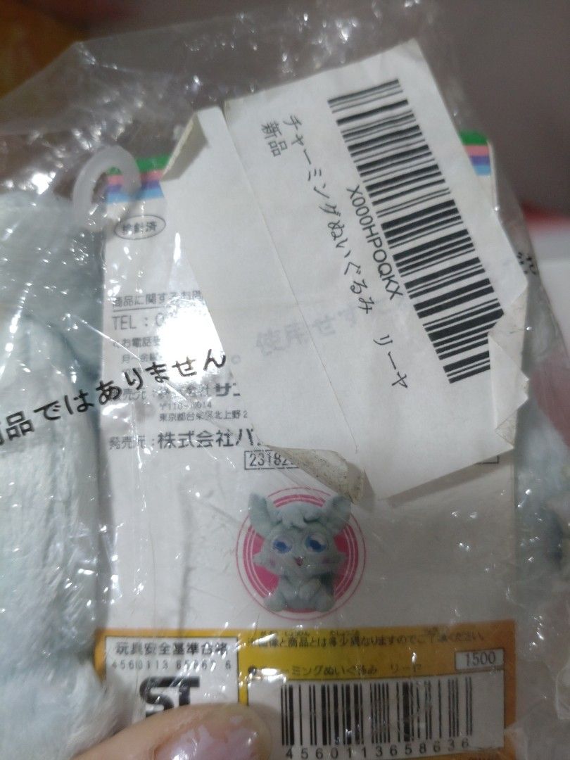 Akazukin chacha Riiya plush toy, Hobbies & Toys, Toys & Games on Carousell