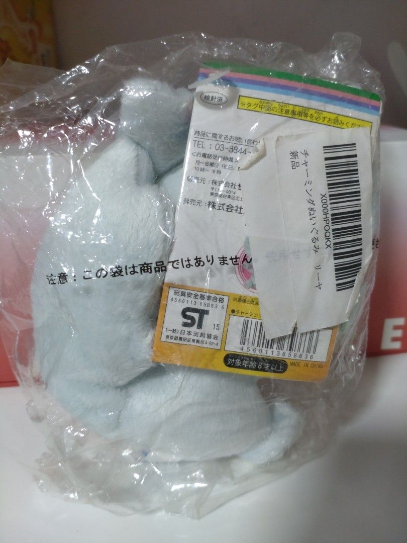 Akazukin chacha Riiya plush toy, Hobbies & Toys, Toys & Games on Carousell