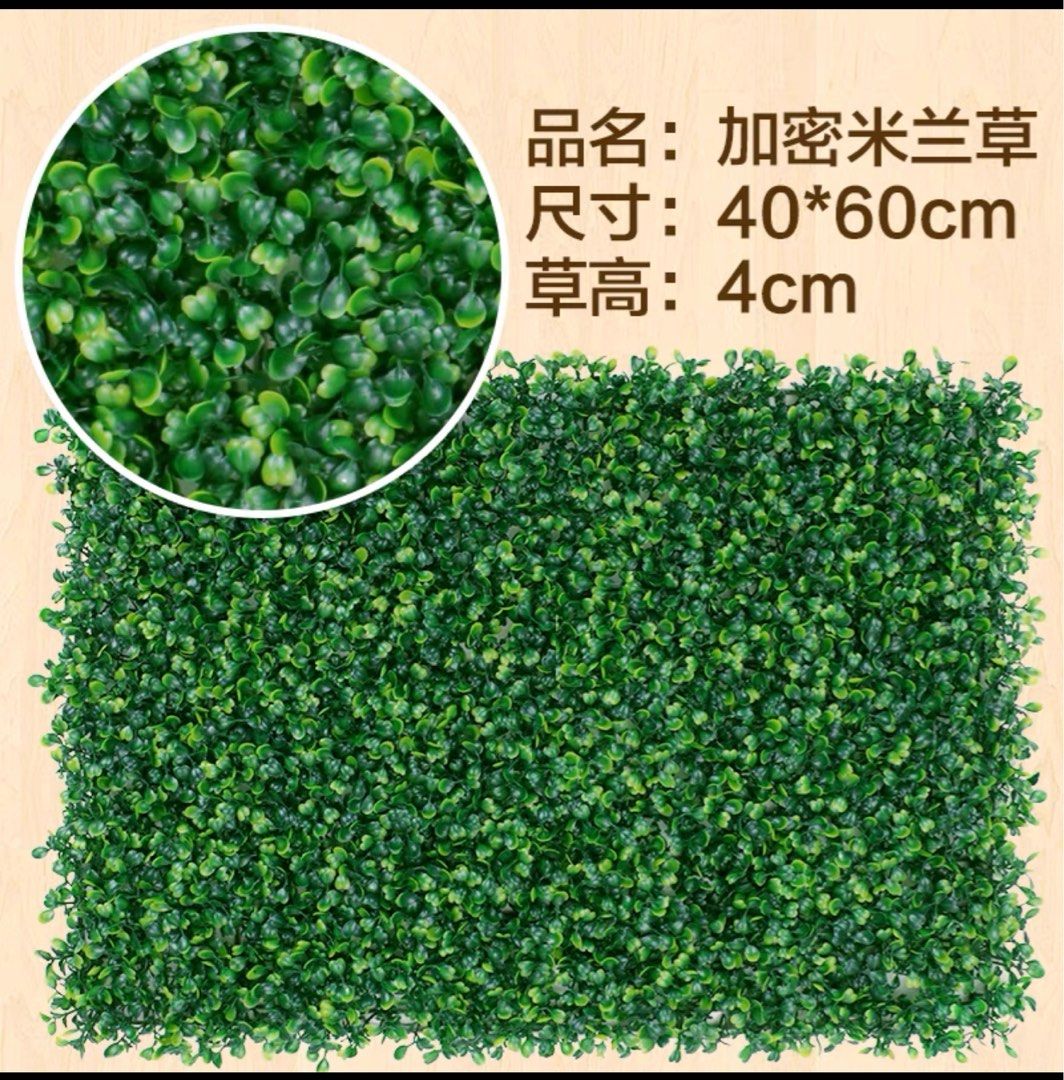 Artificial Grass Patch, Furniture & Home Living, Home Decor, Artificial ...