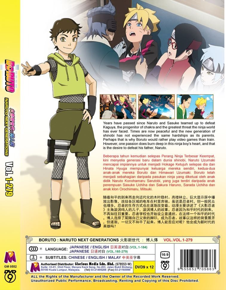 Boruto Naruto Next Generations English Dub 1