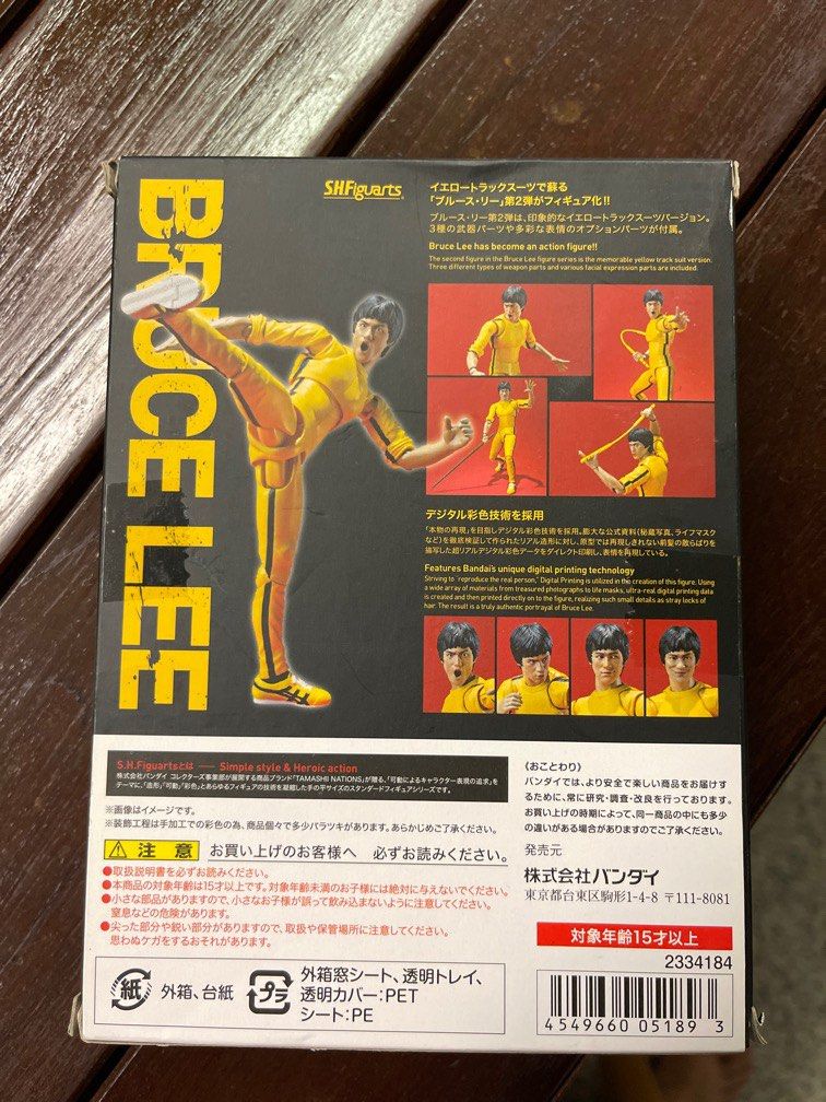 Bruce Lee Bandai shfiguarts tamashii nations free postage, Hobbies ... Bruce Lee Bandai shfiguarts tamashii nations free postage, Hobbies ...
