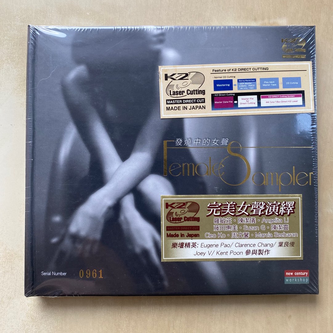 CD丨Female Sampler 發燒中的女聲 (K2 Laser Cutting Master Direct Cut) 全新, 興趣及遊戲, 音樂、樂器 & 配件, 音樂與媒體 - CD ...