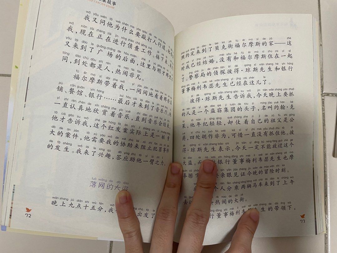 Chinese Story Books Han Yu Ping Ying, Hobbies & Toys, Books & Magazines ...