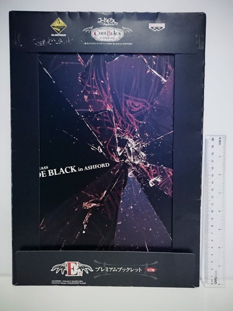 Code Geass Art Book Illustration -Code Black - Banpresto Official Anime ...