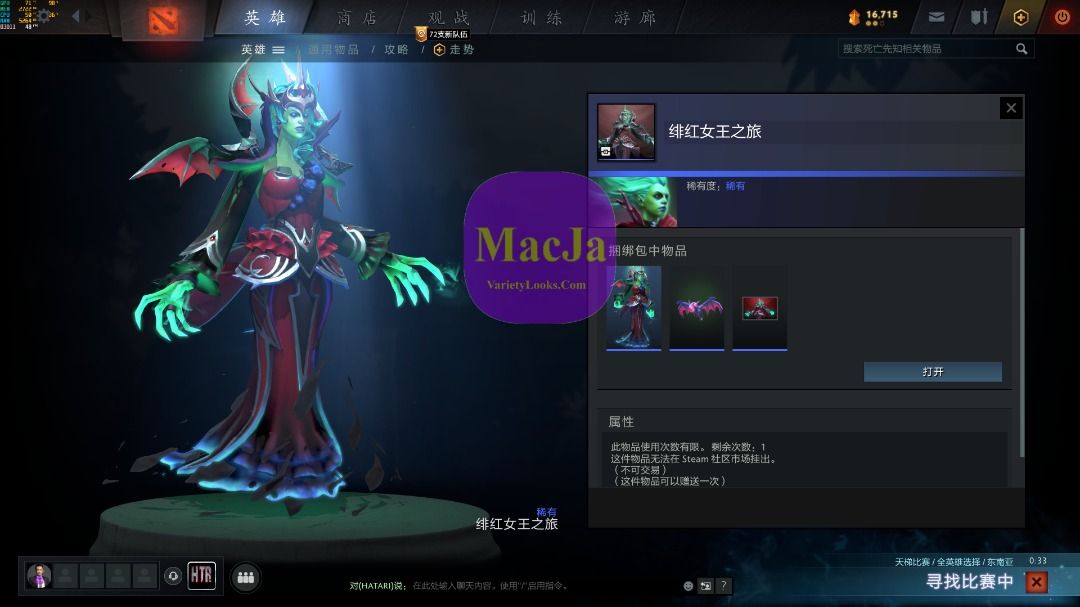 DOTA2 | FLIGHT OF THE CRIMSON QUEEN | DEATH PROPHET, Video Gaming ...