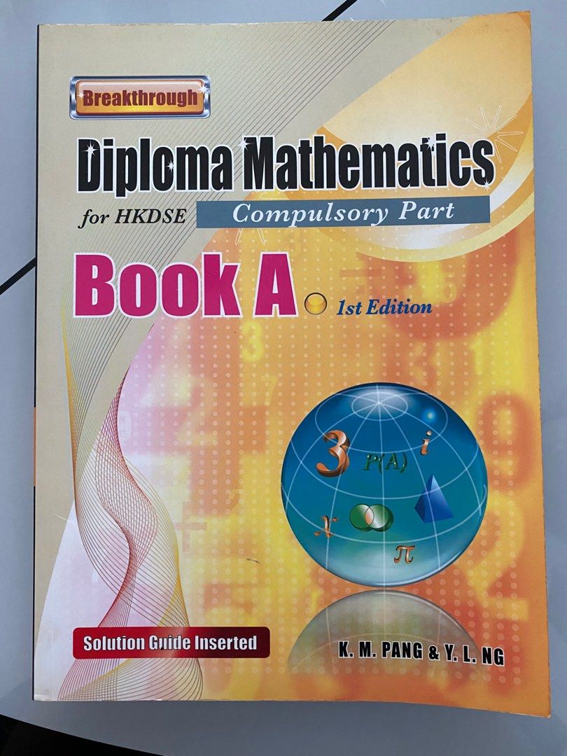 DSE Maths Past Papers, 興趣及遊戲, 書本 & 文具, 教科書 - Carousell
