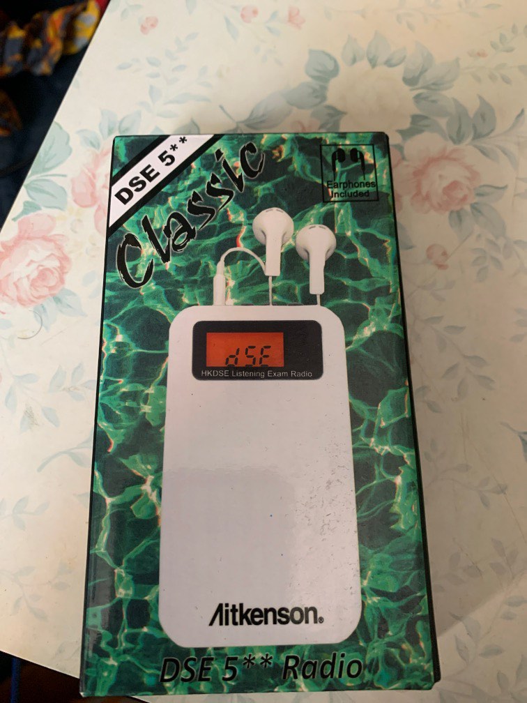 DSE radio, English listening, DSE 5** radio, 興趣及遊戲, 書本 & 文具, 教科書 - Carousell