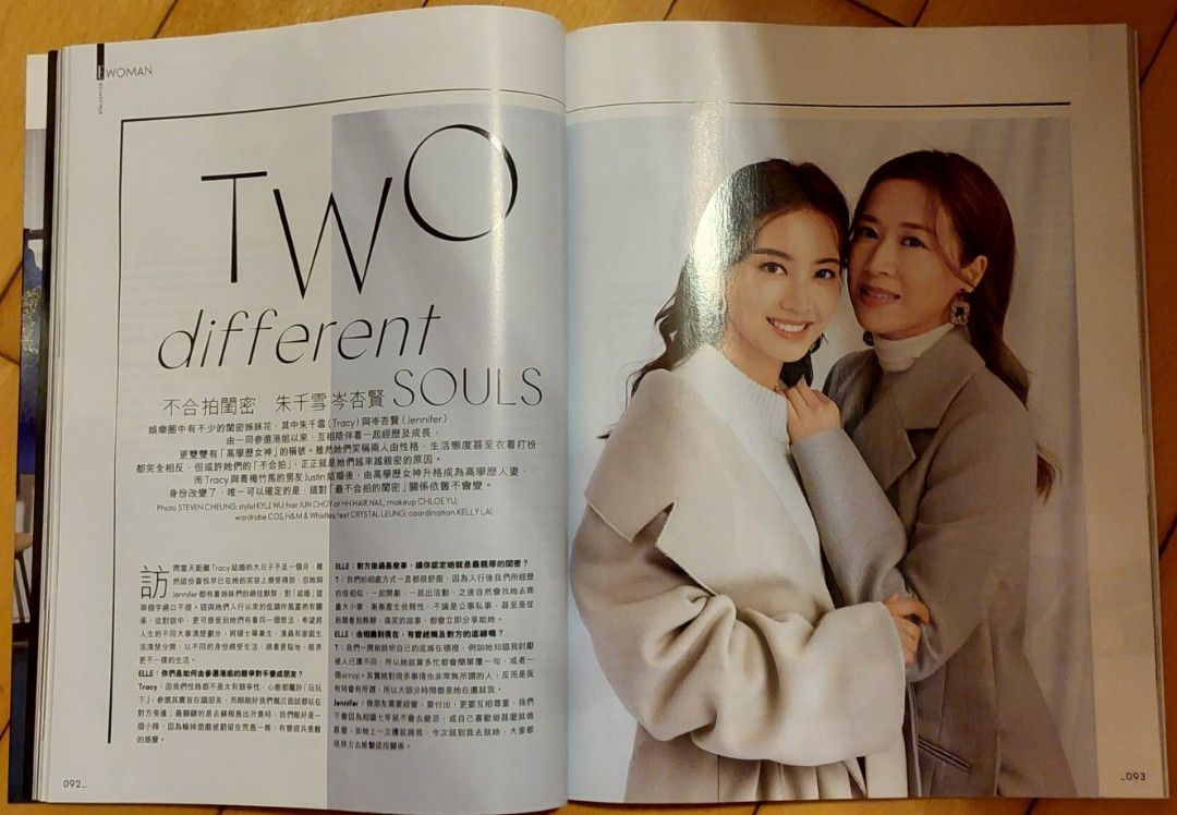 Elle Magazine - 陳慧琳 Kelly Chen / 朱千雪 Tracy Chu / 岑杏賢 Jennifer Shum, 興趣及 ...