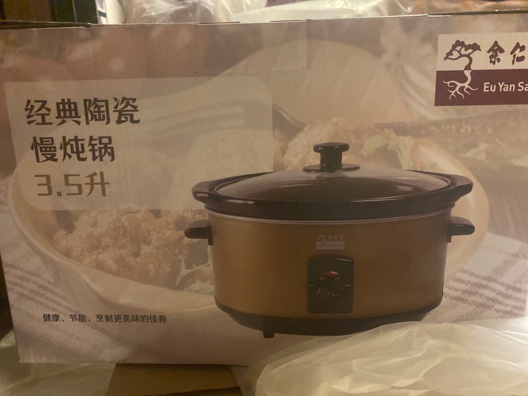 Eu Yan San 3.5l slow cooker, TV & Home Appliances, Kitchen Appliances ...