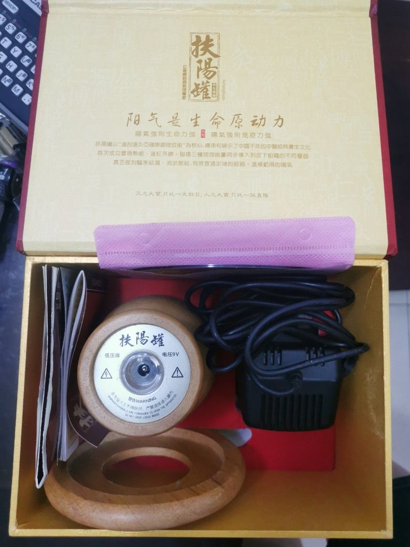 Fu Yang Guan, Hobbies & Toys, Memorabilia & Collectibles, Vintage ...