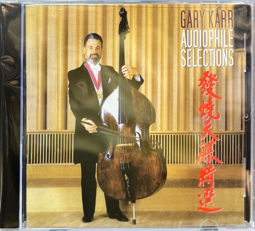 Gary Karr: Audiophile Selections, Hobbies & Toys, Music & Media, CDs & DVDs on Carousell