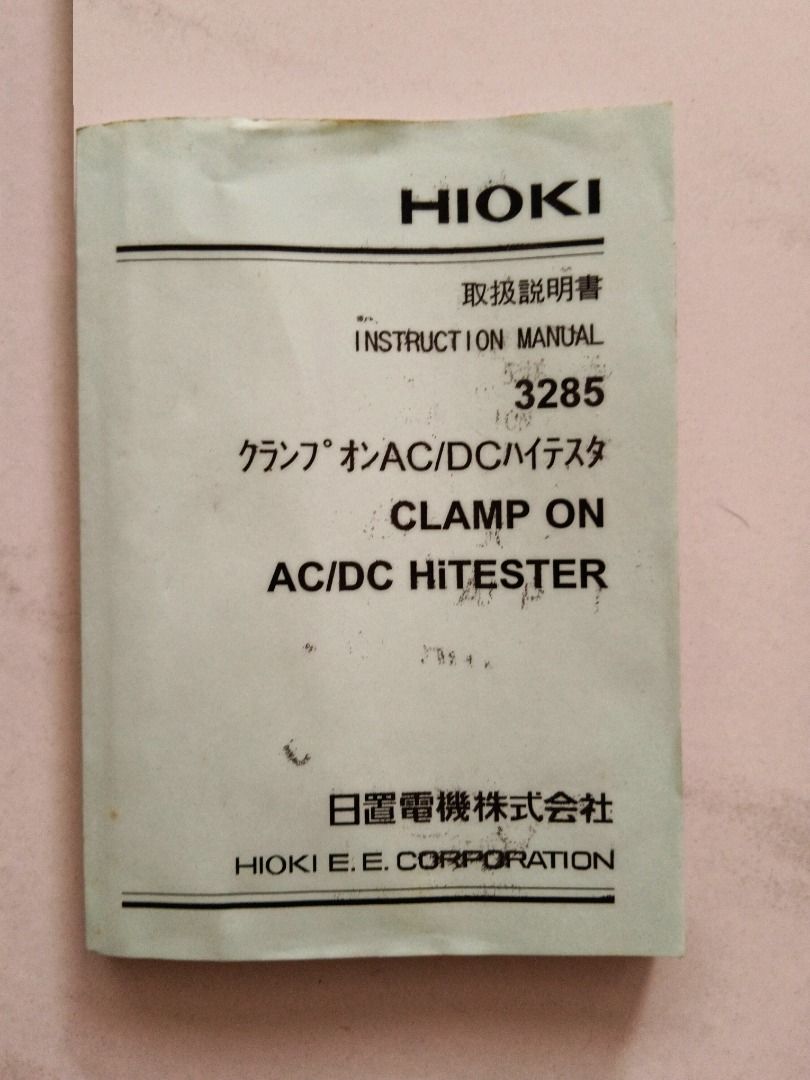 HIOKI 3285 Clamp on AC/DC HiTester, Computers & Tech, Parts ... HIOKI 3285 Clamp on AC/DC HiTester, Computers & Tech, Parts ...