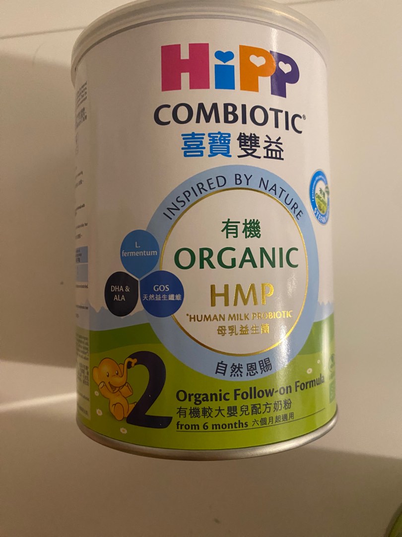 Hipp 2, 兒童＆孕婦用品, 護理及餵哺, 護理及餵哺 - 母乳及奶瓶 - Carousell
