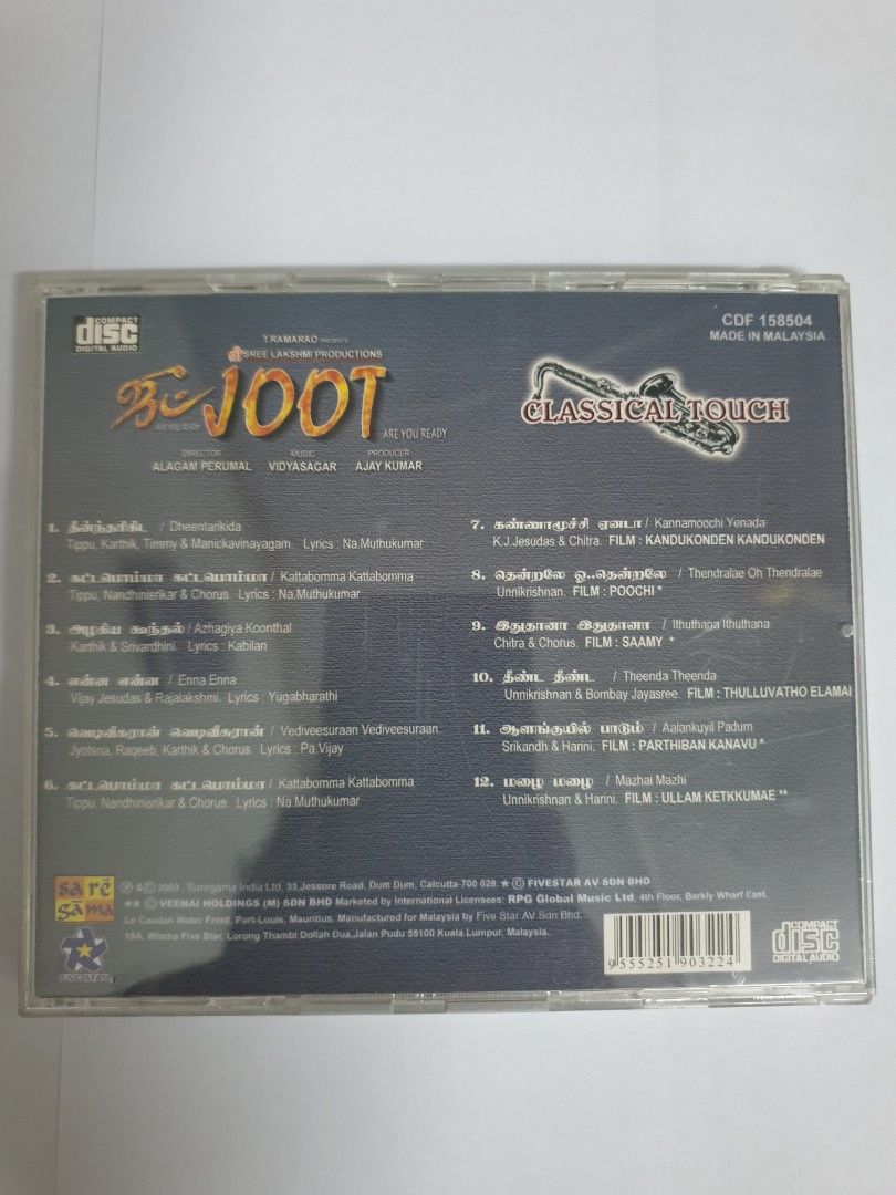 Joot & Classical touch, Hobbies & Toys, Music & Media, CDs & DVDs on ...