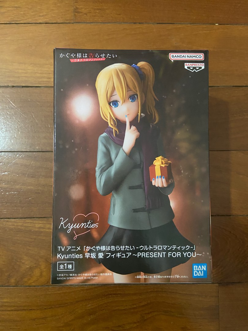 Kaguya-sama: Love Is War Ultra Romantic Kyunties Ai Hayasaka Figure ...