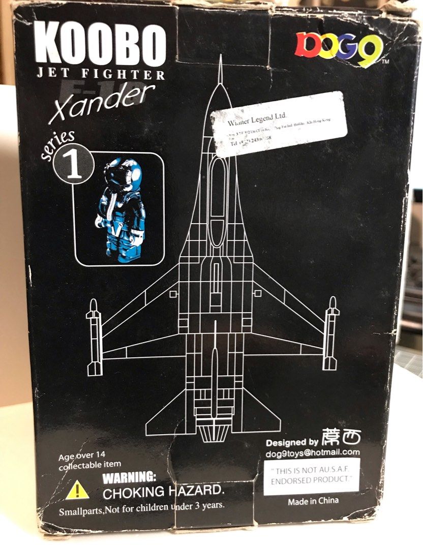KOOBO Jet Fighter Series 1 — Xander (designed by DOG9 toys), 興趣及遊戲, 玩具 ...