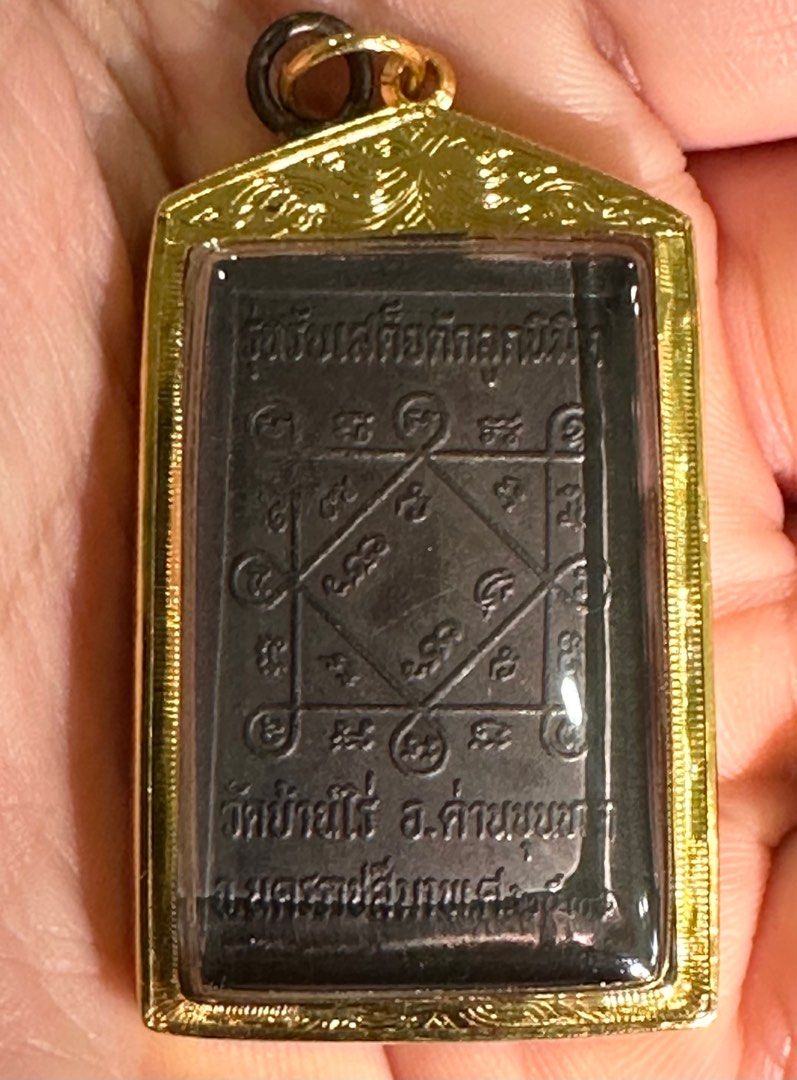 LP Koon, Wat Ban Rai, 2536 Phra Somdej, Hobbies & Toys, Memorabilia ...