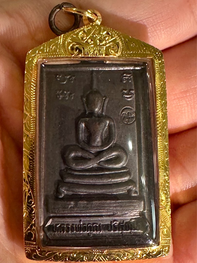 LP Koon, Wat Ban Rai, 2536 Phra Somdej, Hobbies & Toys, Memorabilia ...