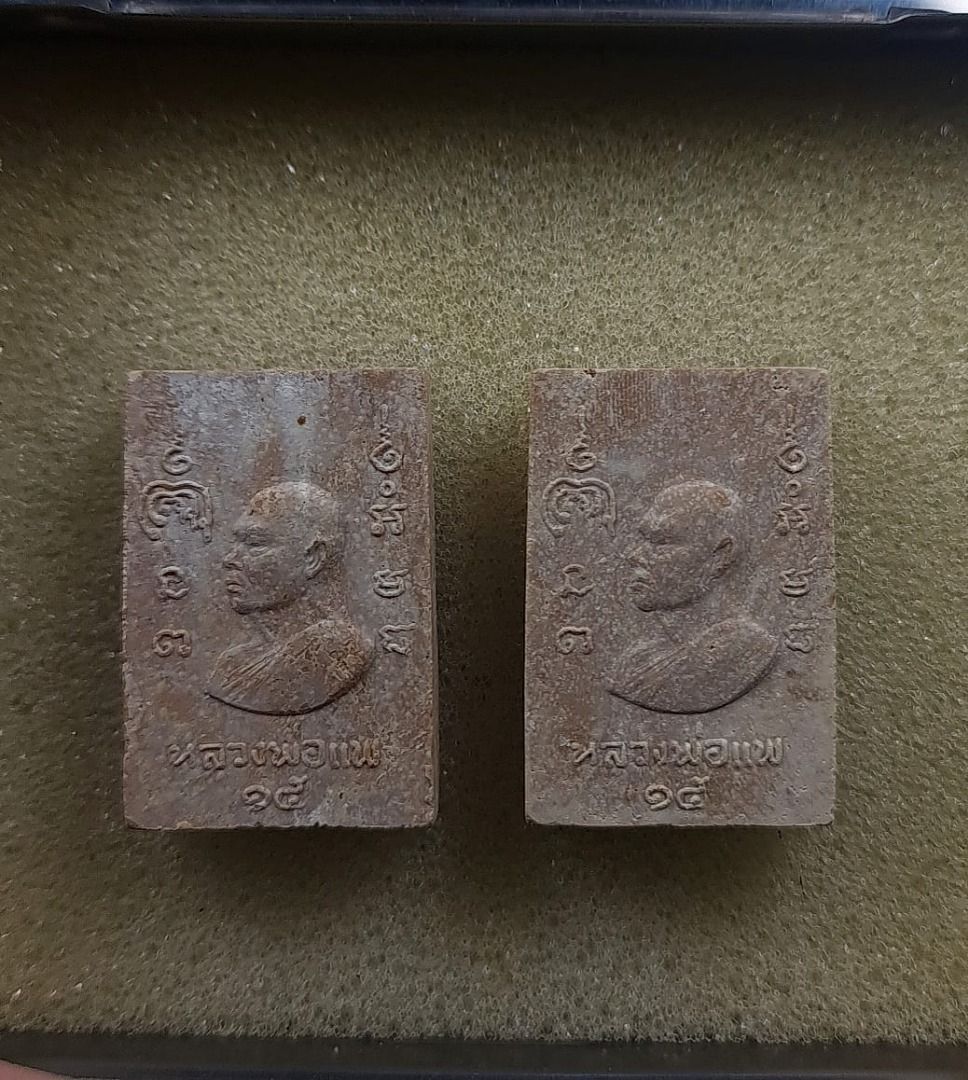 Lp Pae Somdej 2515 (100years), Hobbies & Toys, Memorabilia ...