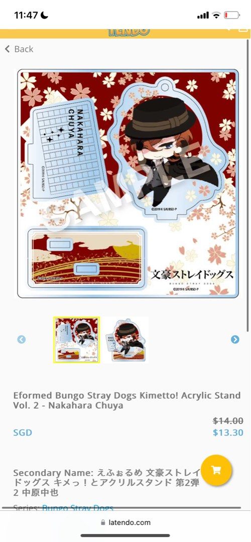 Nakahara chuuya acrylic stand , Hobbies & Toys, Toys & Games on Carousell